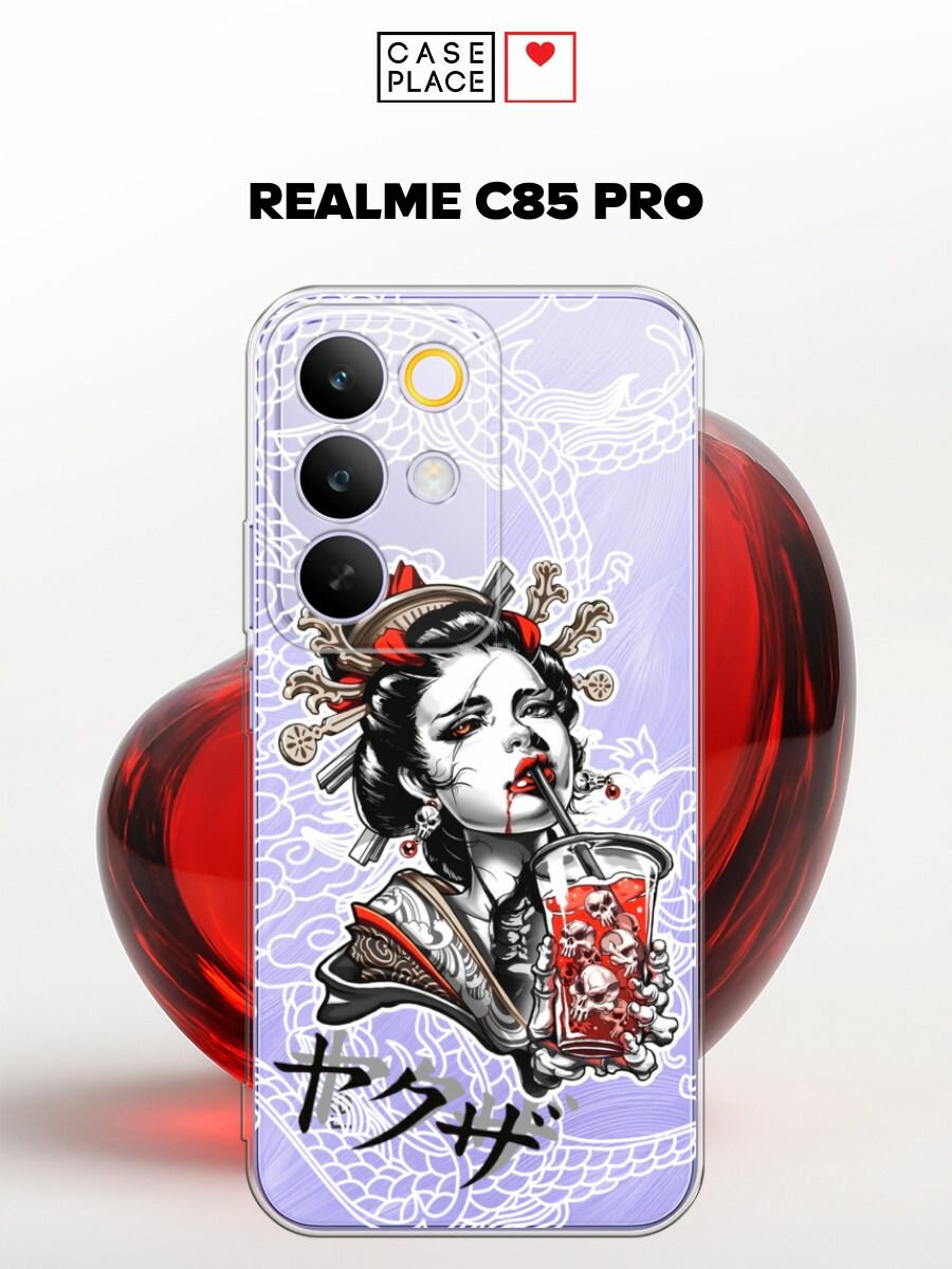 Чехол на Realme C85 Pro / Реалми C85 Про с принтом Гейша с напитком
