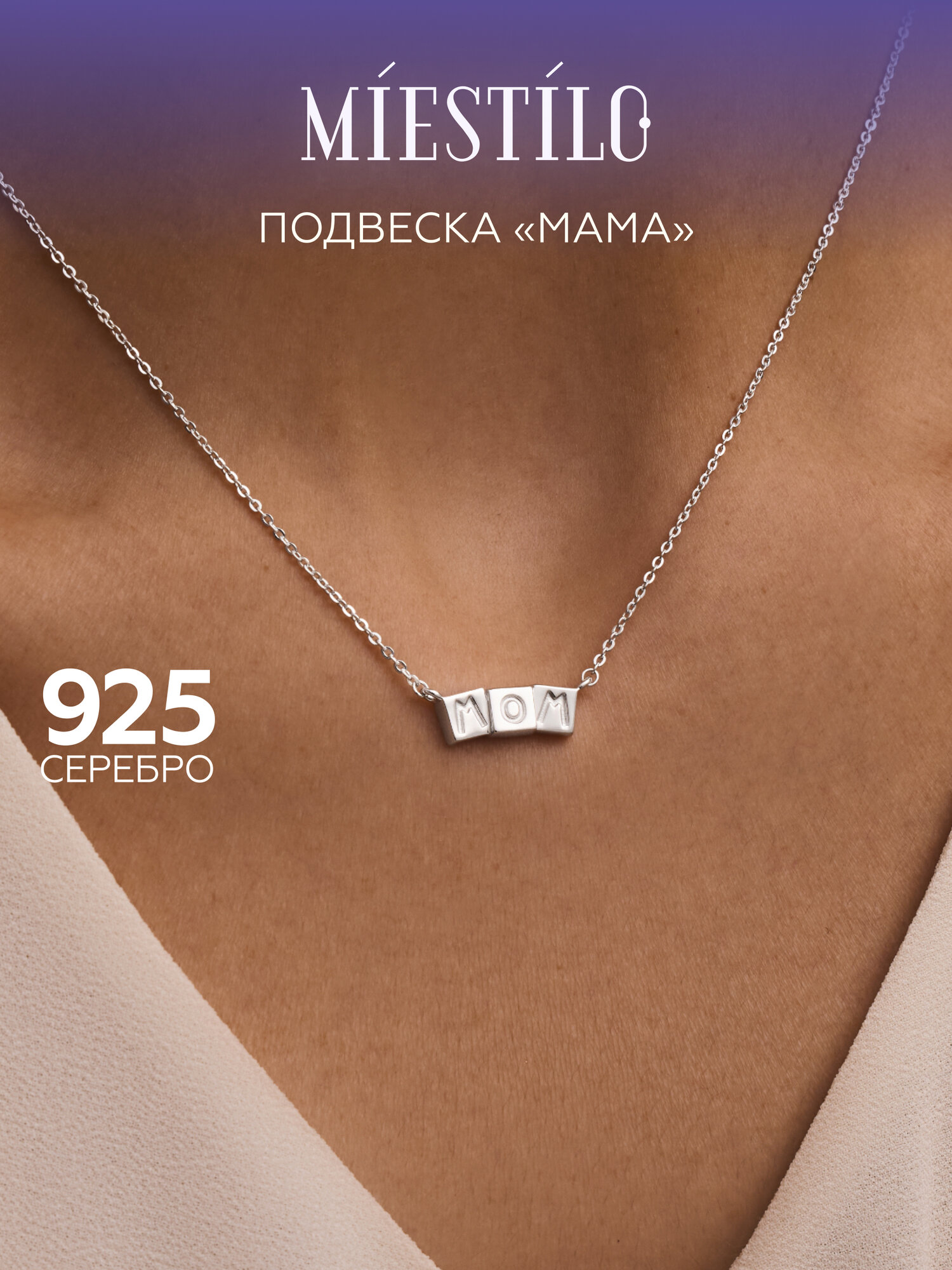 Колье, серебро, 925 проба, родирование