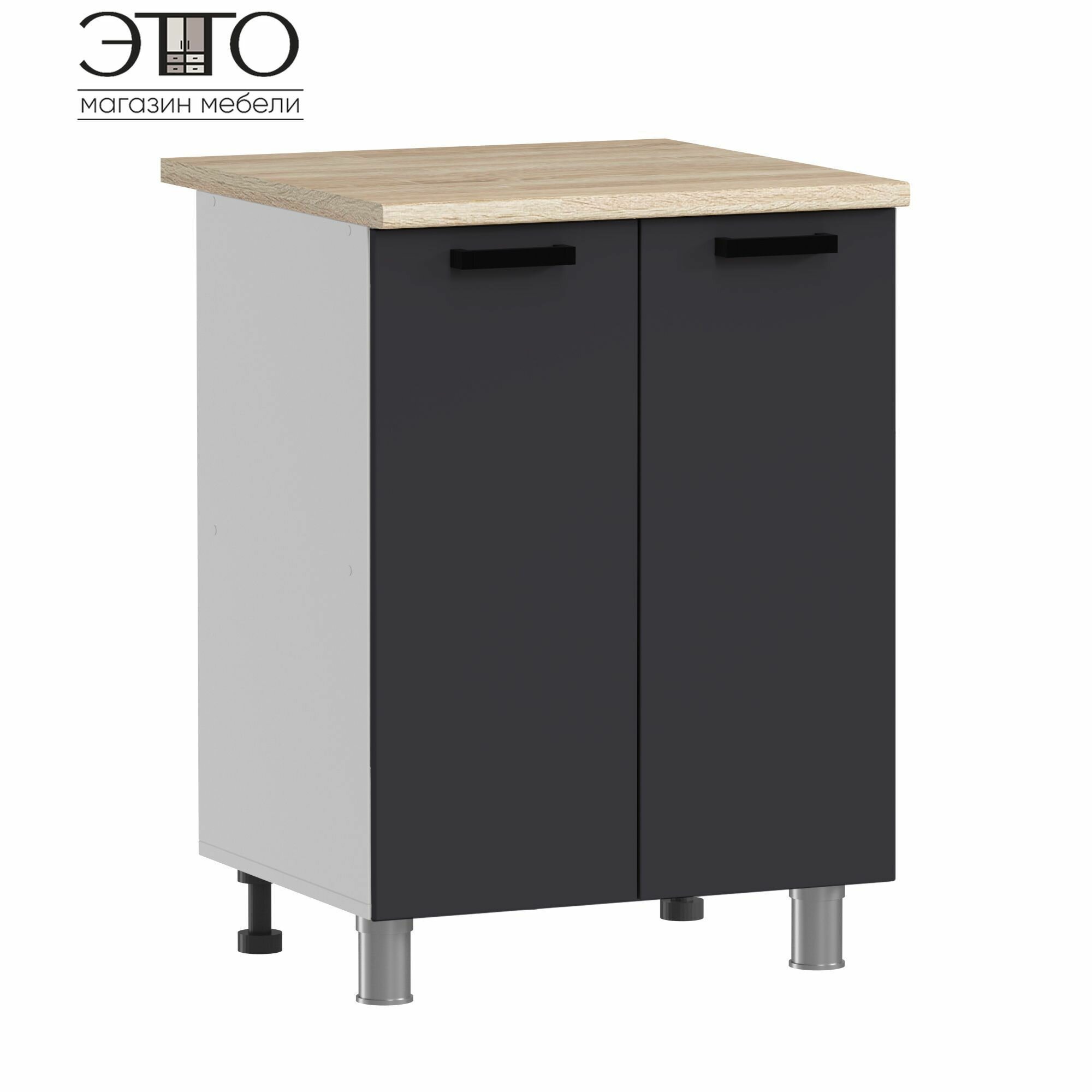 Шкаф для кухни напольный без столешницы "Комфорт Эстетик", сталь МДФ, 60х48х81,6 см
