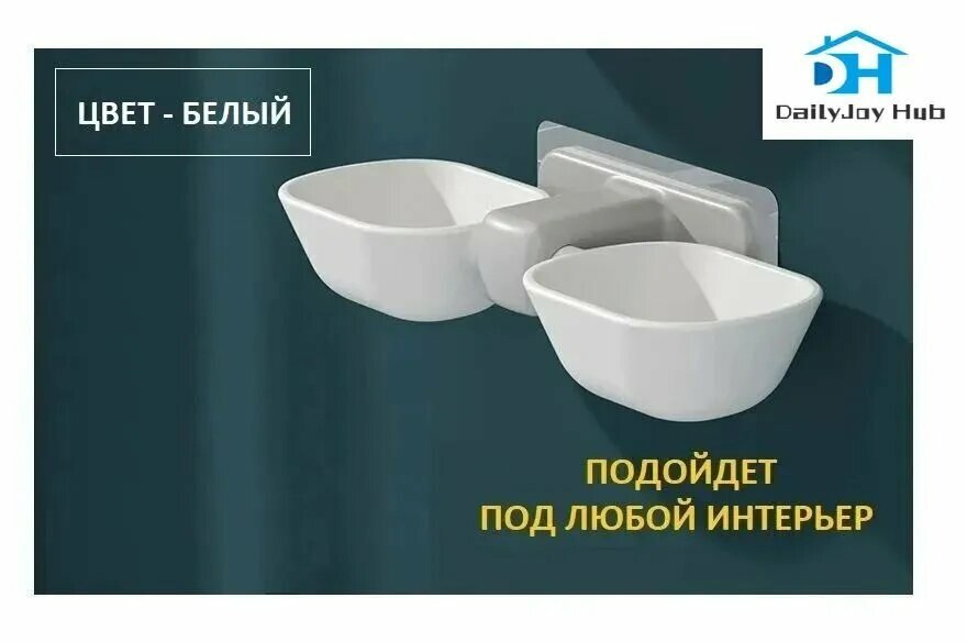 Миска для животных — фото 1