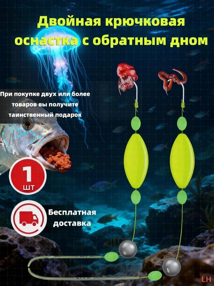Крючок рыболовный, вес 1 шт:2 г