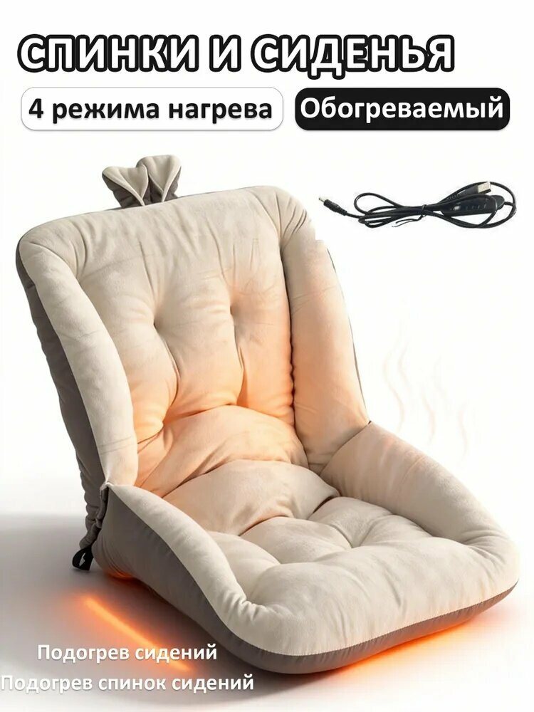 Подушка на стул Seat — cushion-45x55 45x55 см