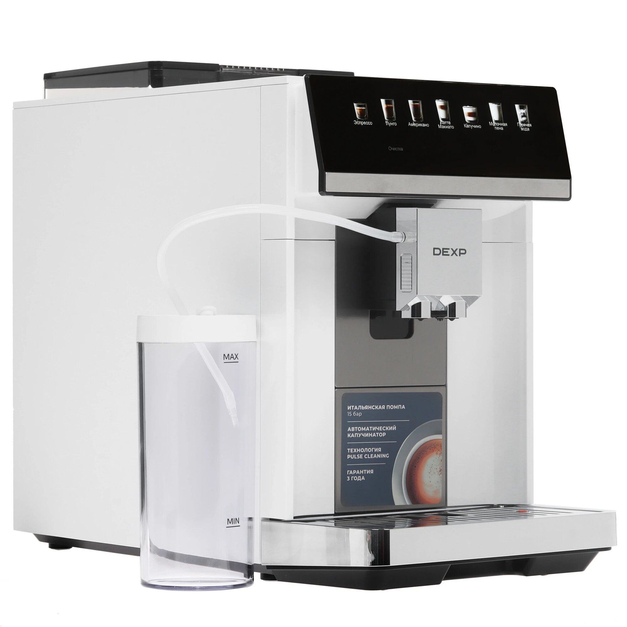 Кофемашина DEXP DAM-157AG, автоматическая, стильный дизайн, подогрев чашек, белая