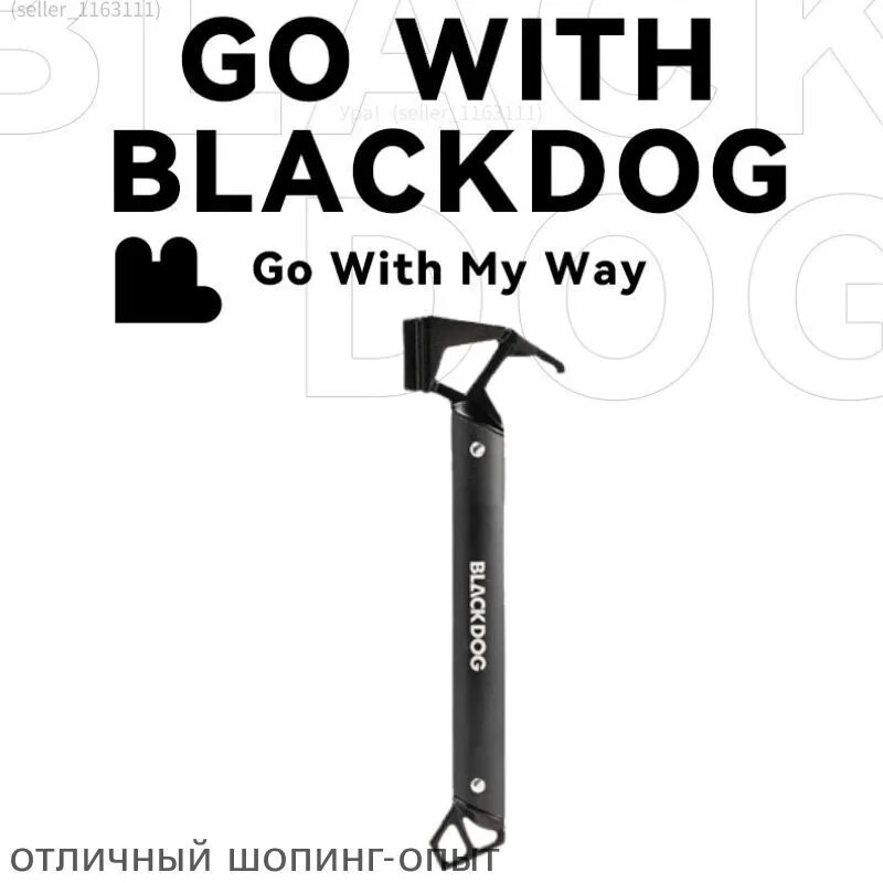 Молоток туристический BLACKDOG BD-LYC002 многофункциональный для кемпинга черный