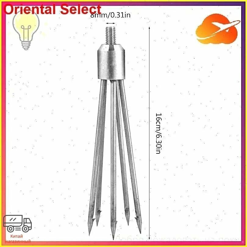 Наконечники для подводных ружей