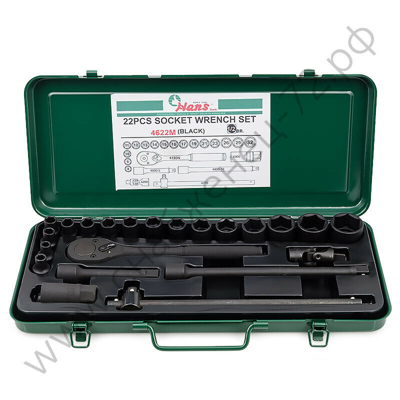 Набор головок Hans 4622M, шестигранные, 8-32мм, 22 элемента, черный