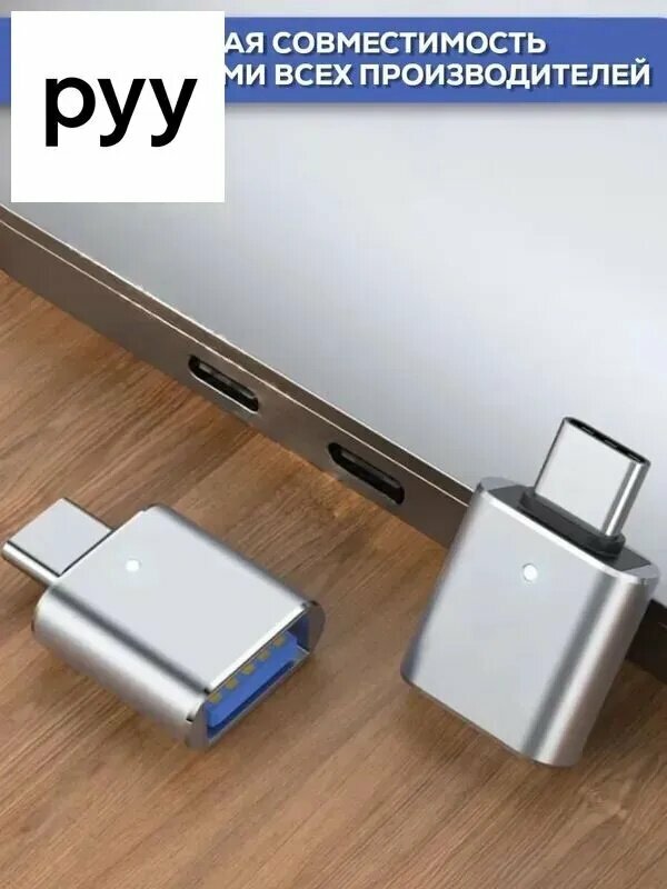 Кабель для компьютерной периферии USB 3.0 Type-A/USB Type-C, серебристый