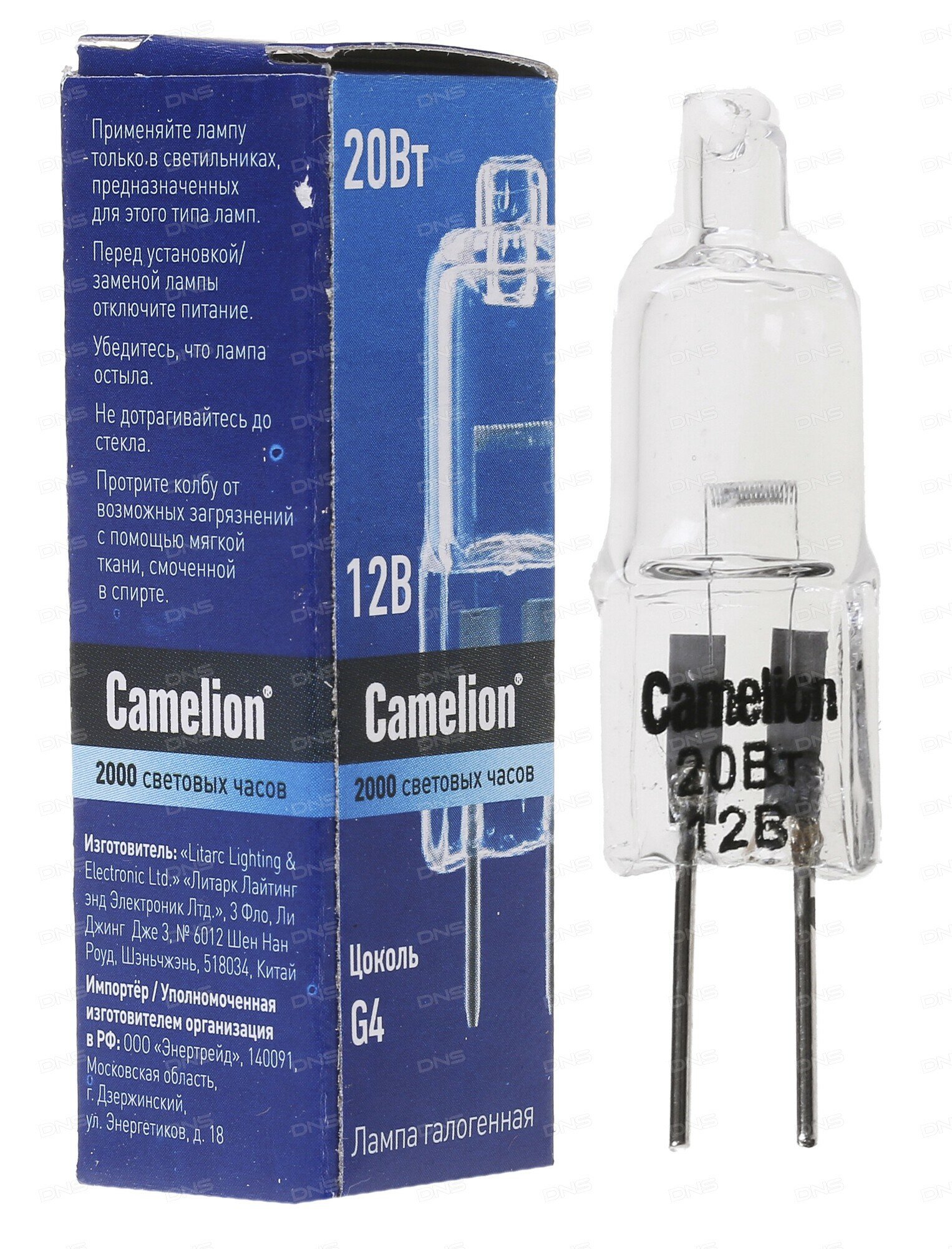 Лампа галогенная Camelion G4/JC/20W/12V