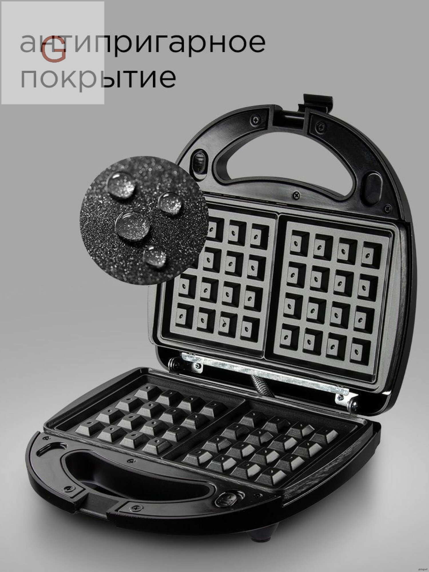 Мультипекарь Redmond RMB-634/3, вафельница, бутербродница, гриль, электрический 700 Вт