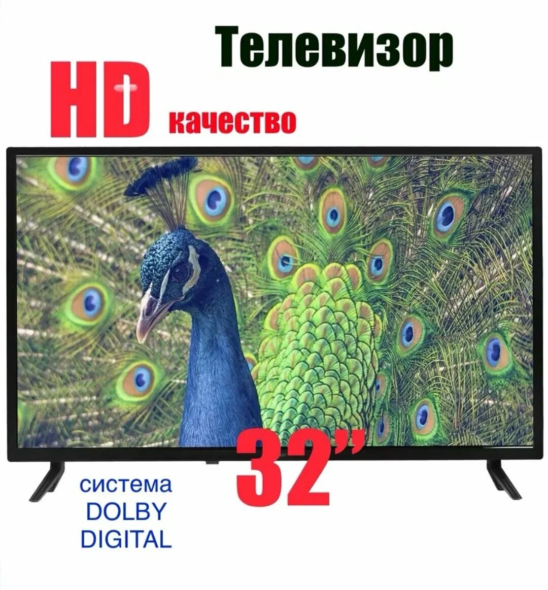 Телевизор Smart TV 32" Android 14, W iFi