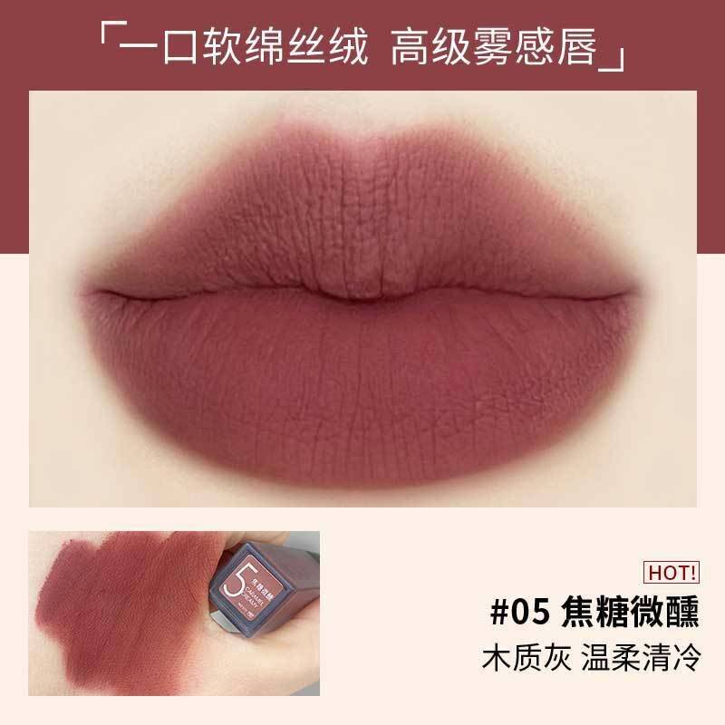 Помада Carmela с бархатисто-матовым финишем, стойкий блеск для губ, увлажняет, уменьшает морщинки на губах, помада для студентов.