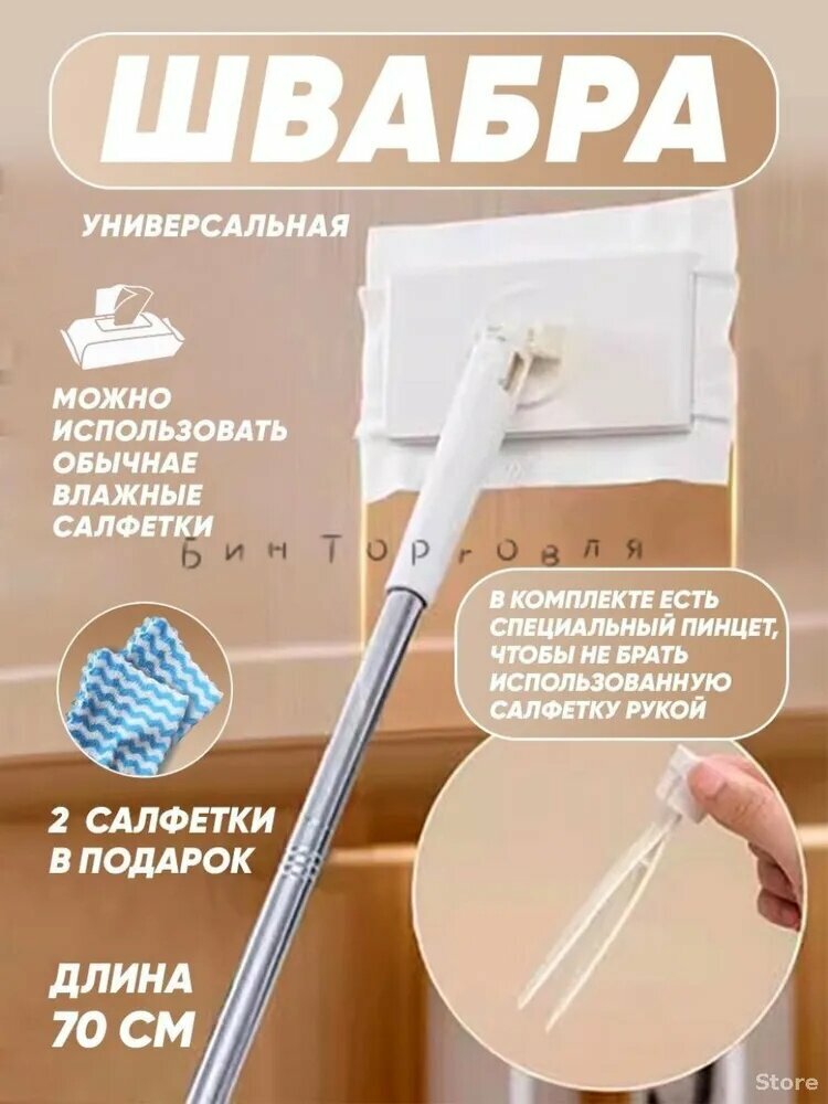 Стеклоочиститель — фото 1