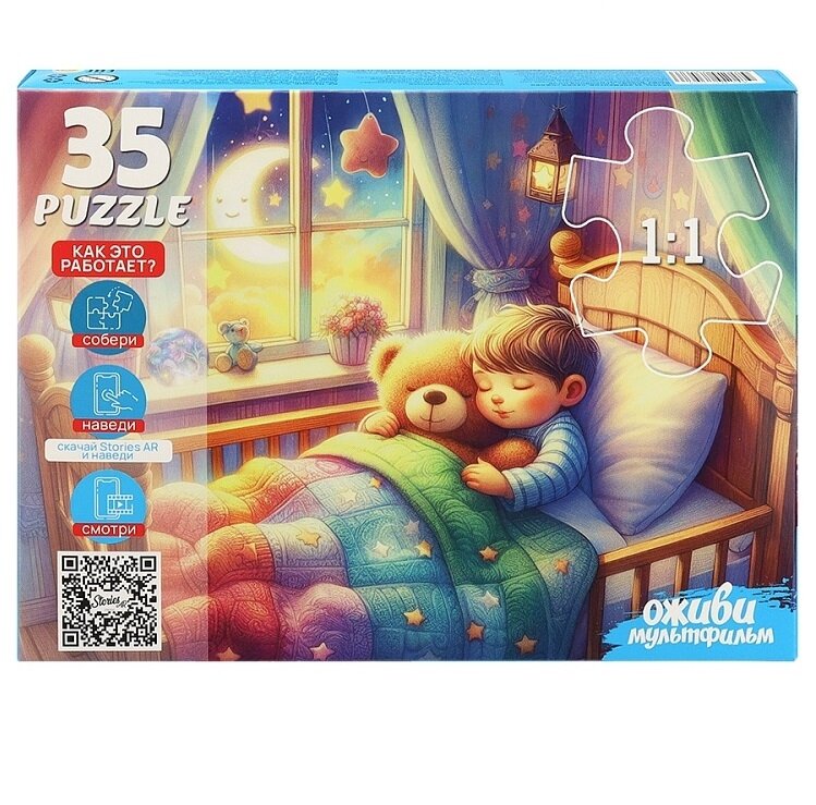 Пазлы Рыжий Кот "Спокойной ночи", 35 деталей, развивающая игра