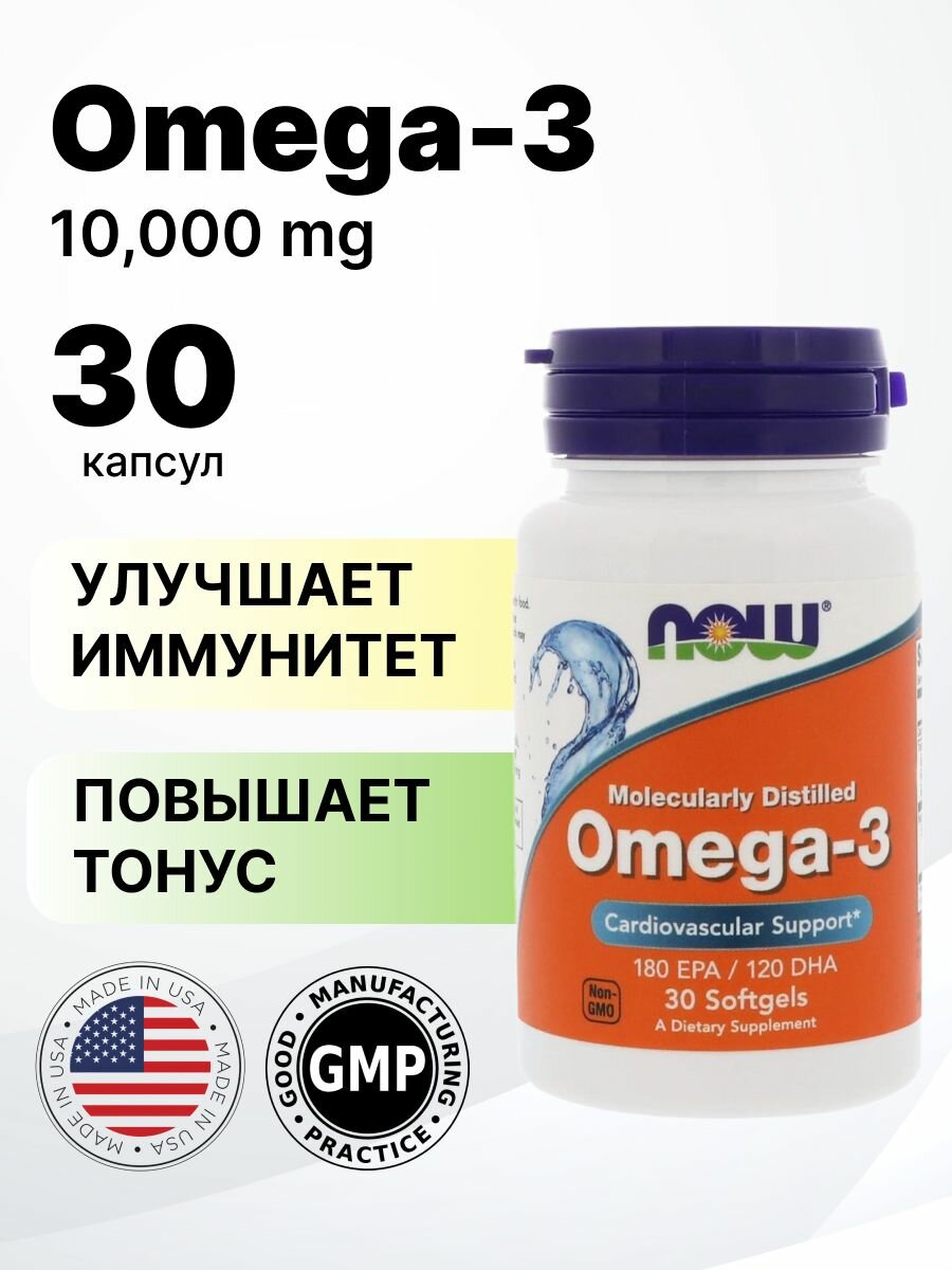 БАД для иммунитета, повышает тонус, укрепляет иммунитет