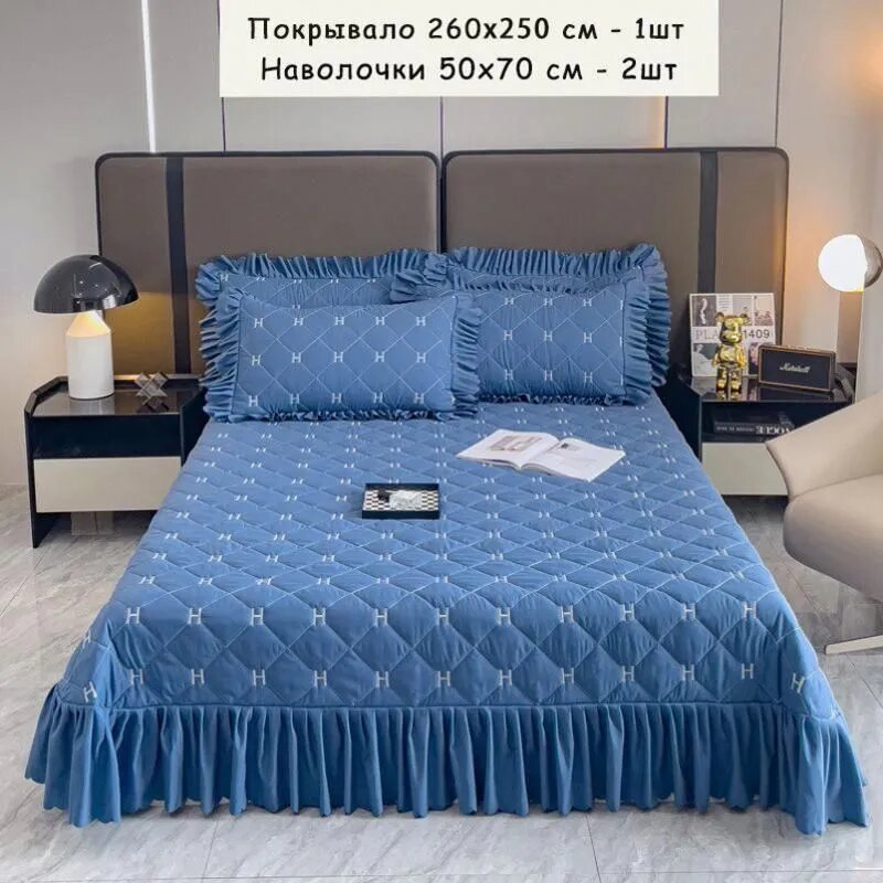 Покрывало стеганое хлопок 250х260 см с оборками и наволочками, синее
