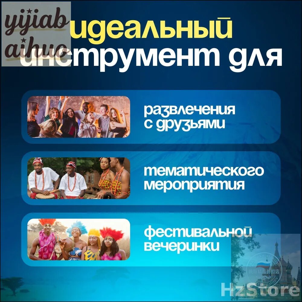 Африканский барабан джембе Peacoc 8 дюймов, голубой, белый, народный ударный инструмент — фото 1