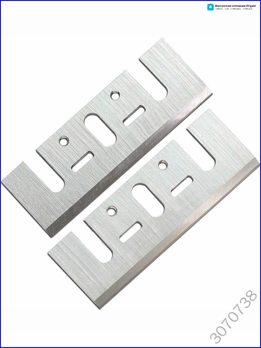 Нож для рубанка