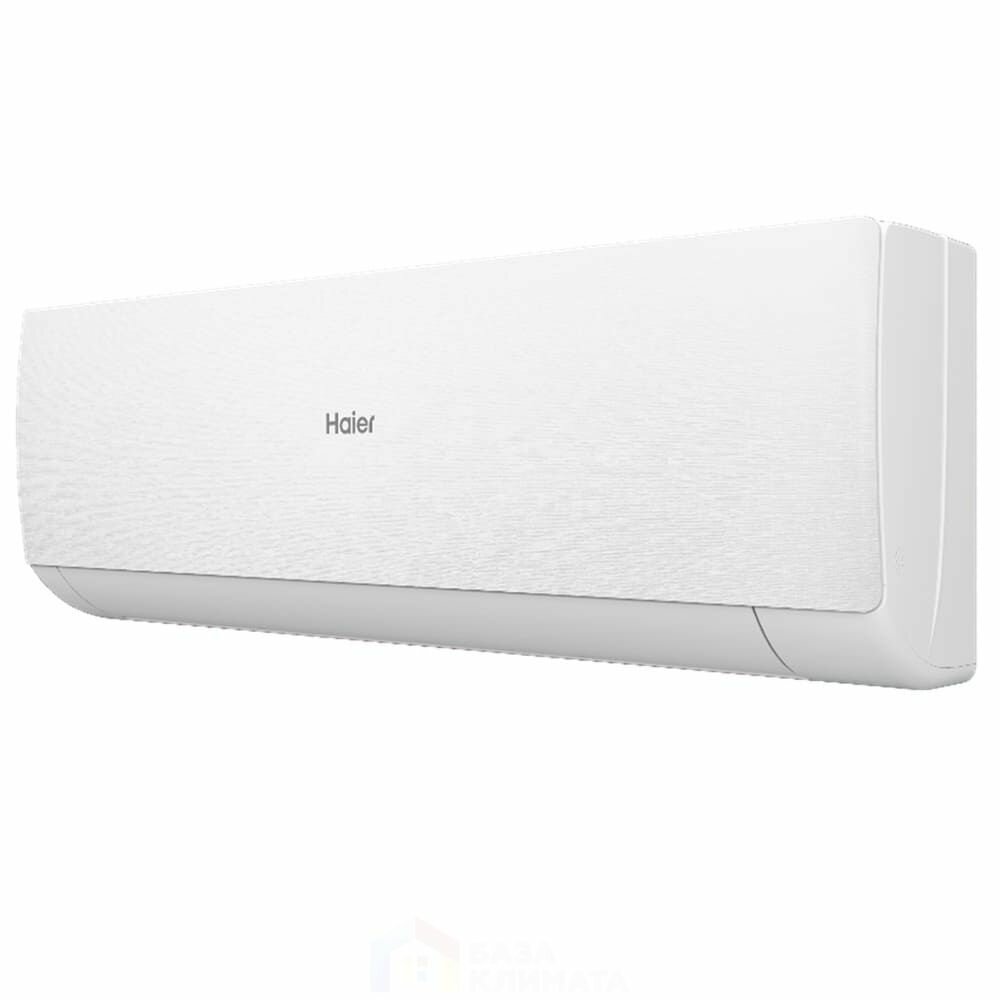 Сплит-система настенная Haier HSU-07HSL103/R3-W Spirit on/off