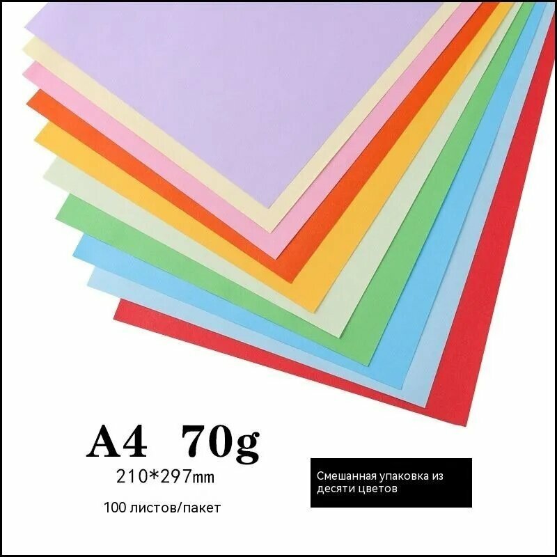 Бумага для принтера Копировальная, для факса A4, 100 лист, шт