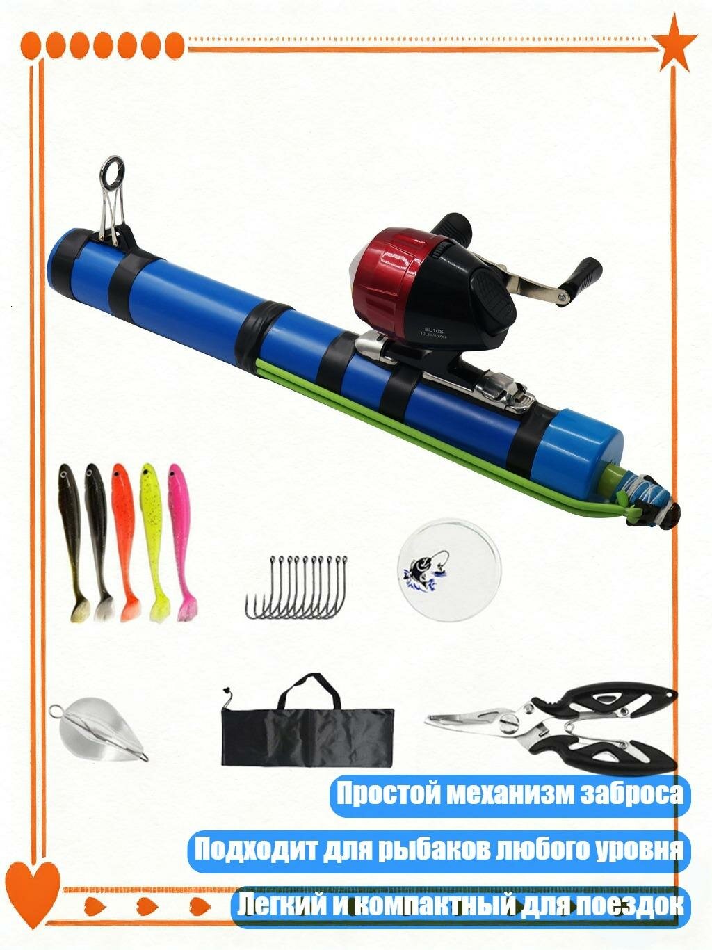 Катапульта для рыбалки