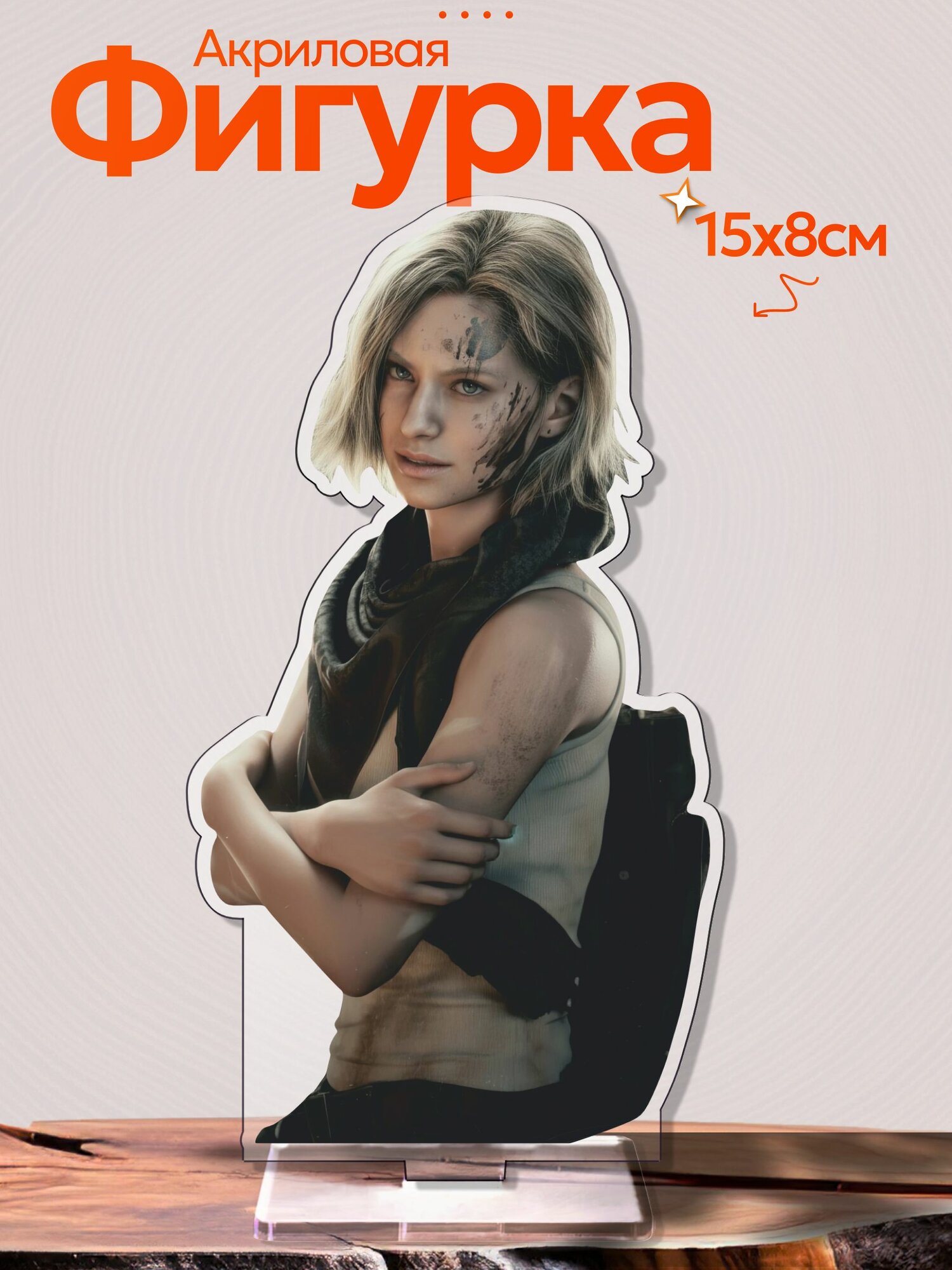 Акриловая фигурка Resident Evil Грейс Эшкрофт