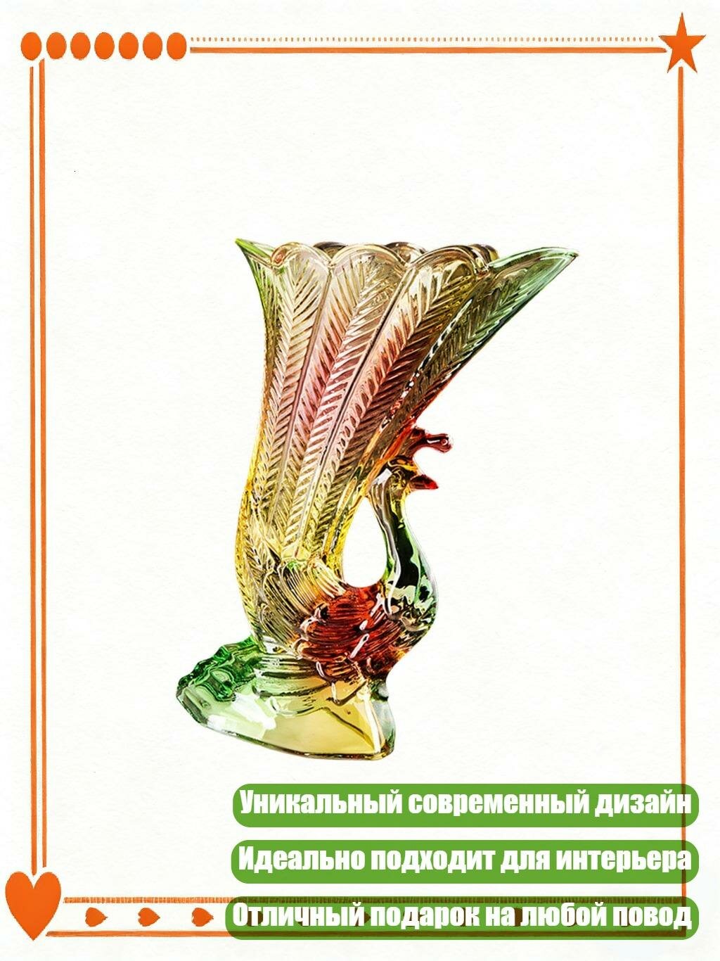 Художественные вазы из ручной выдувной стеклянной посуды, Глазурованный цвет