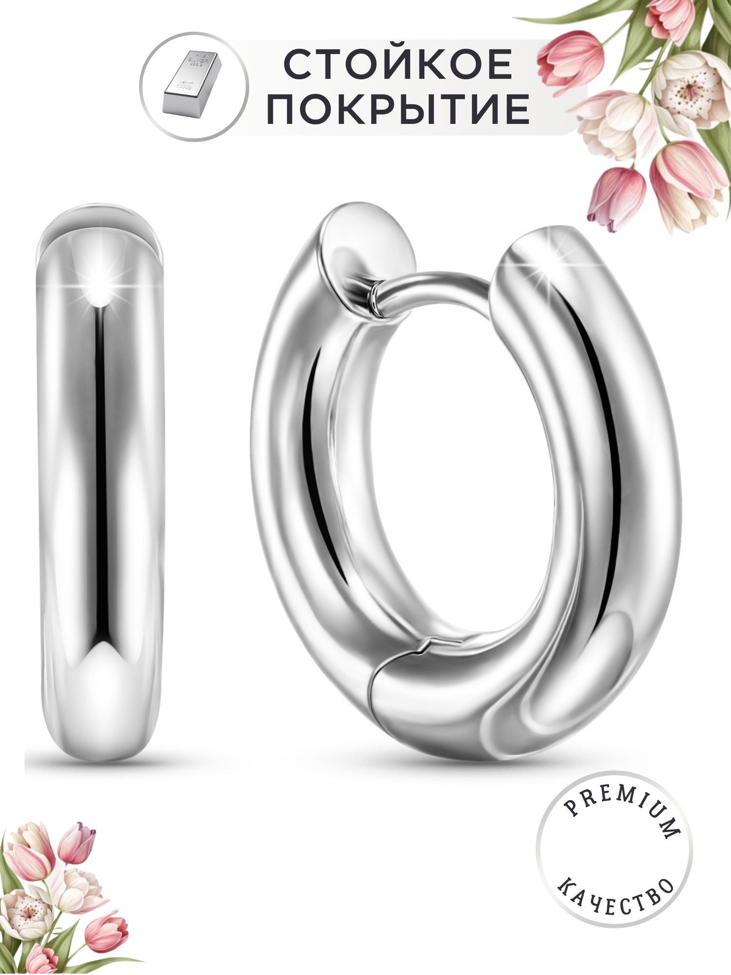 Серьги конго