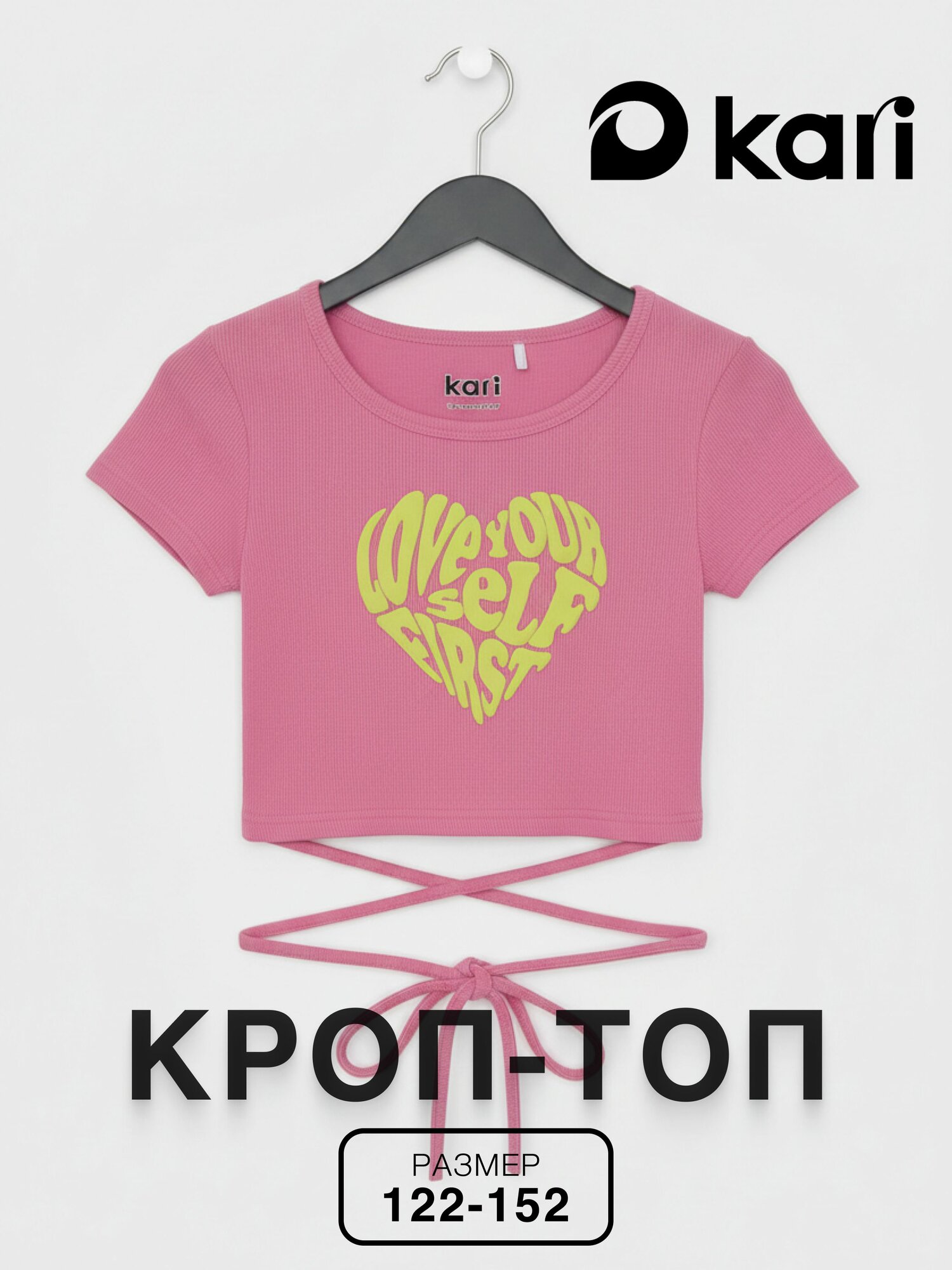 Кроп-топ Весна-лето 2026