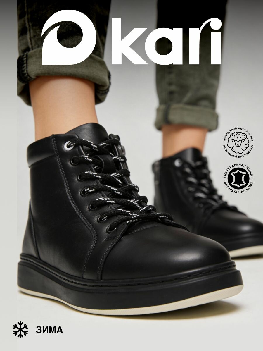 Ботинки Зима 2026