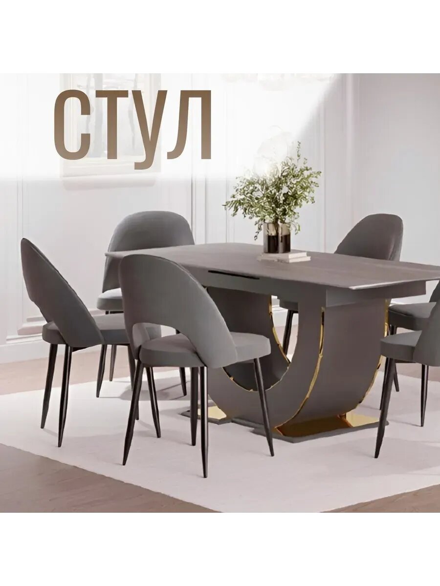 Стул (500х500х1000)