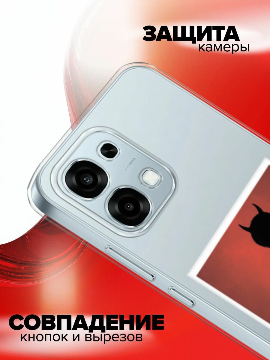 Силиконовый чехол на Oppo A6 Pro / Оппо A6 Про с принтом All or nothing — фото 1