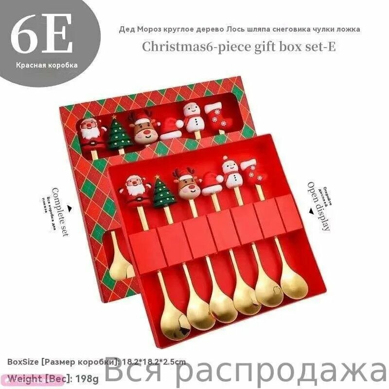 Ложка десертная Набор 6 предм. бронза