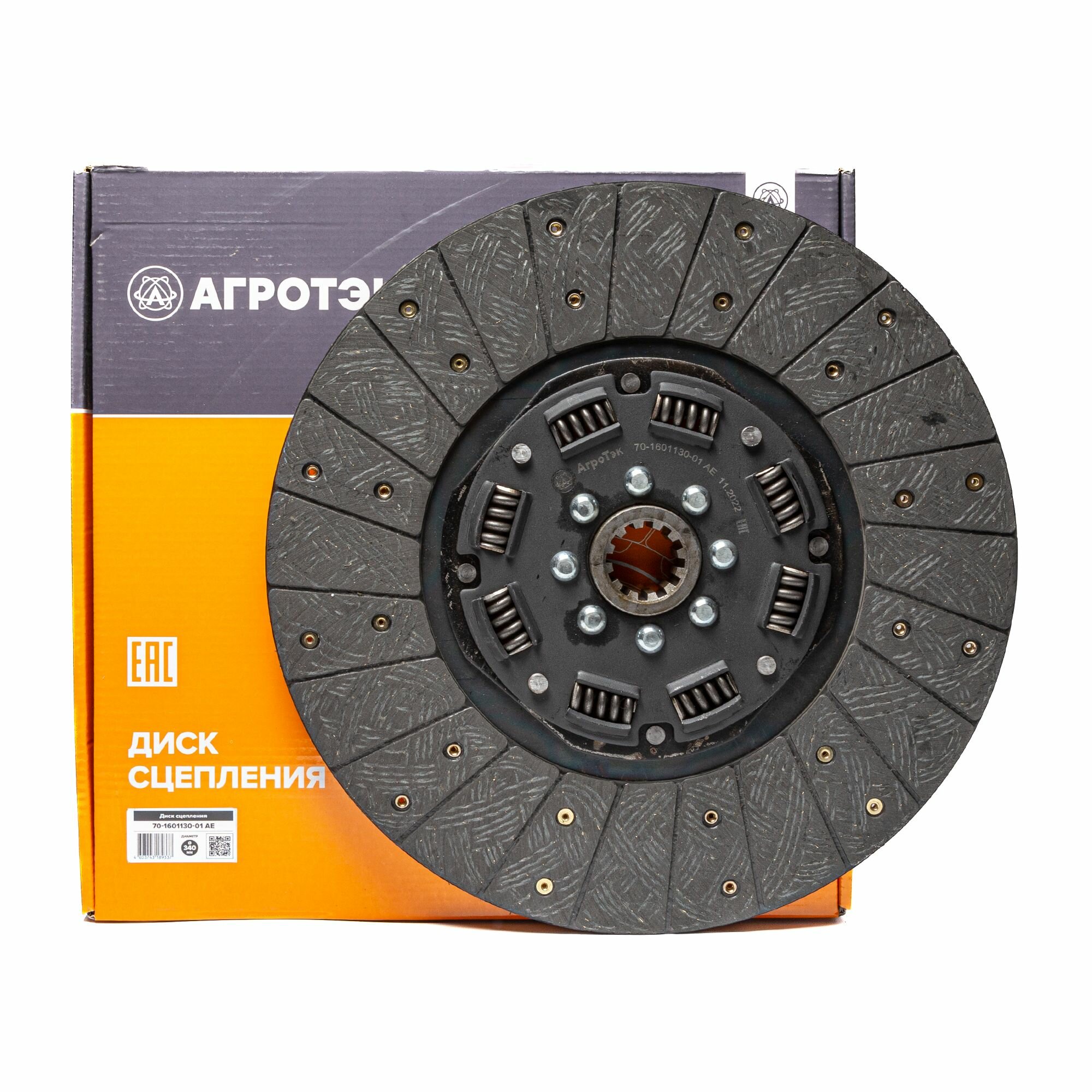 Диск сцепления ведомый, МТЗ, безасбестовый, d 340мм