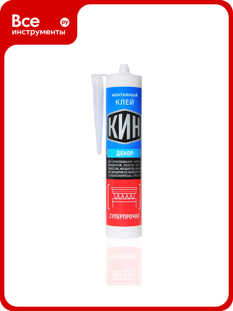 Универсальный монтажный клей ООО Гранд Пак Декор 150 кг/кв. м. сверхсильный, 290 гр 5766