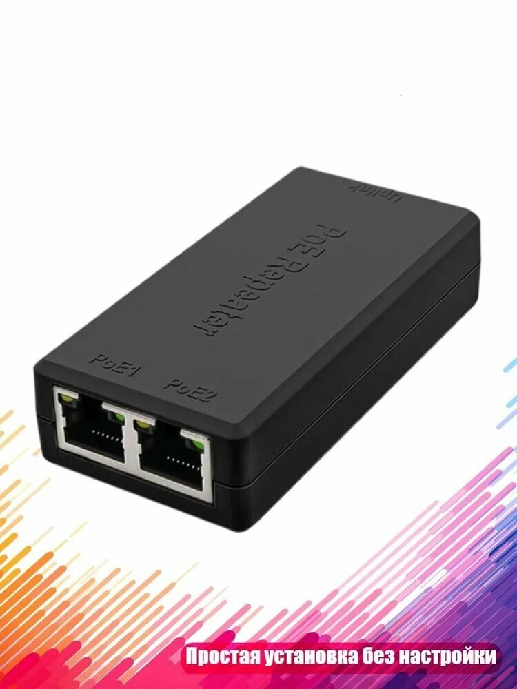 POE-коммутатор с поддержкой IEEE802.3af, светодиодными индикаторами и 2 портами для эффективного подключения, - 1000M