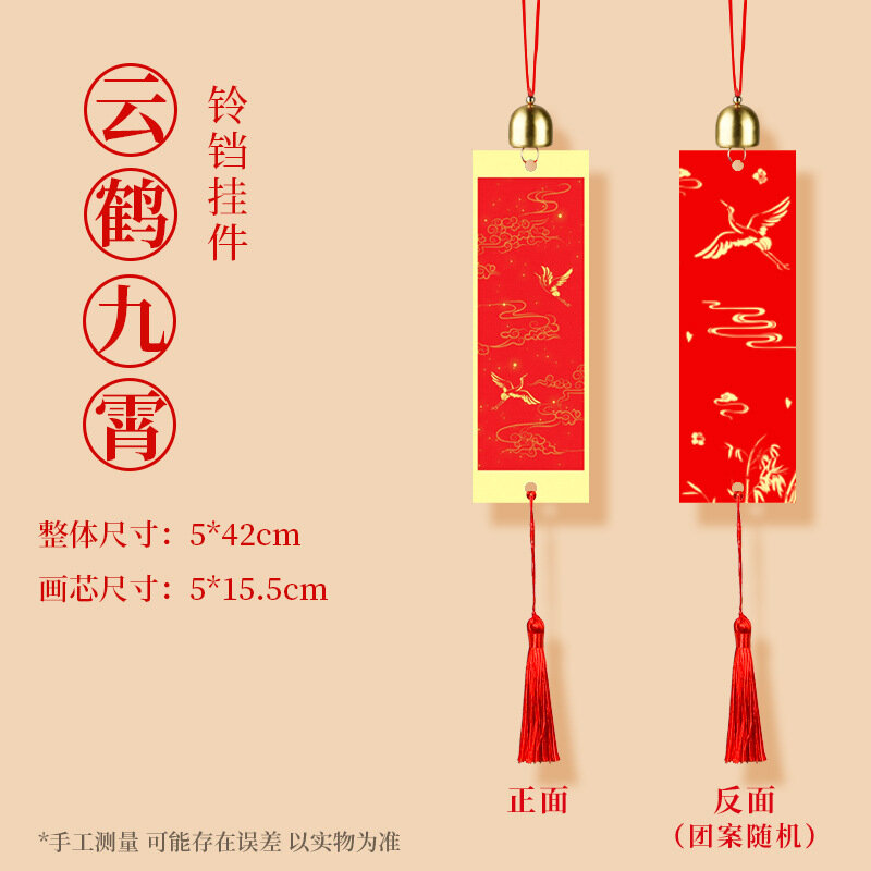 Карточки с предсказаниями, украшенные золотом, ручной работы, креативные ветряные колокольчики, чистые карточки для предсказаний, карточки с предсказаниями, карточки с предсказаниями в стиле батик, каллиграфия на бумаге сюань.