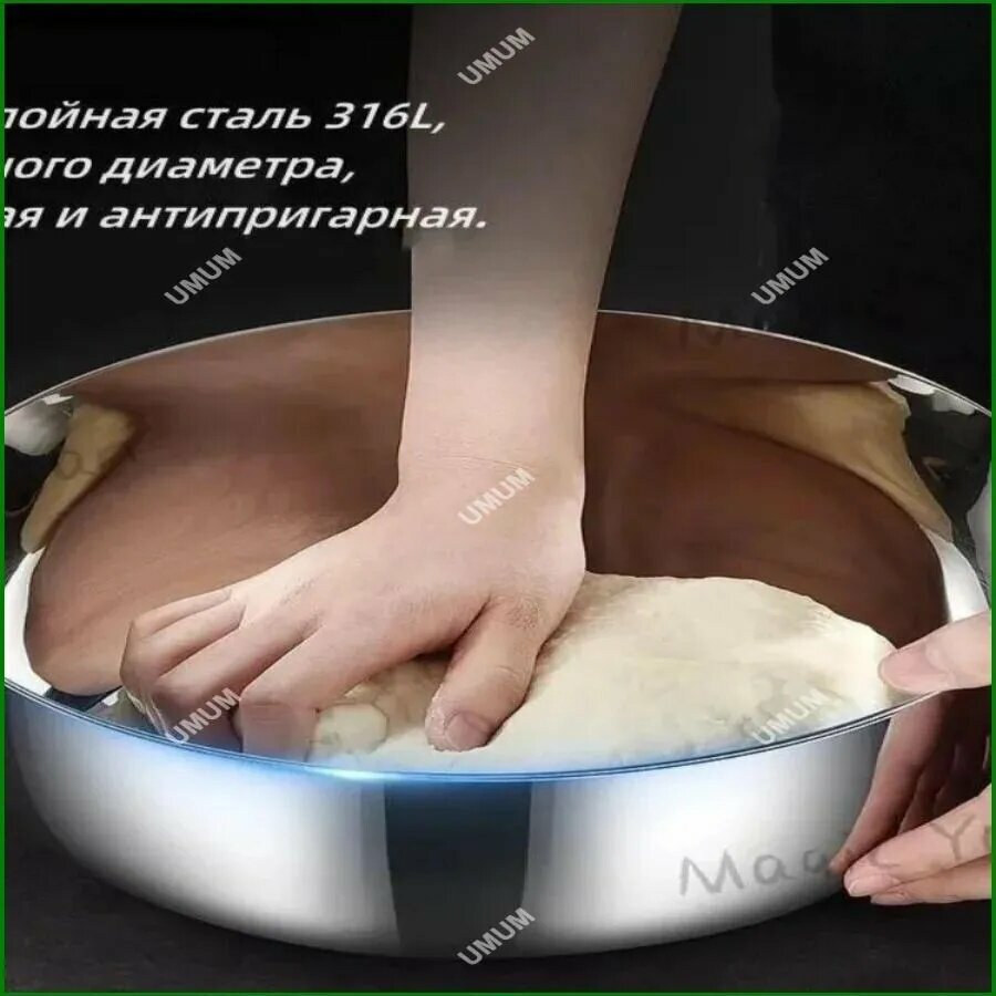 Таз для варки варенья, нержавеющая сталь, 7 л, 1 шт