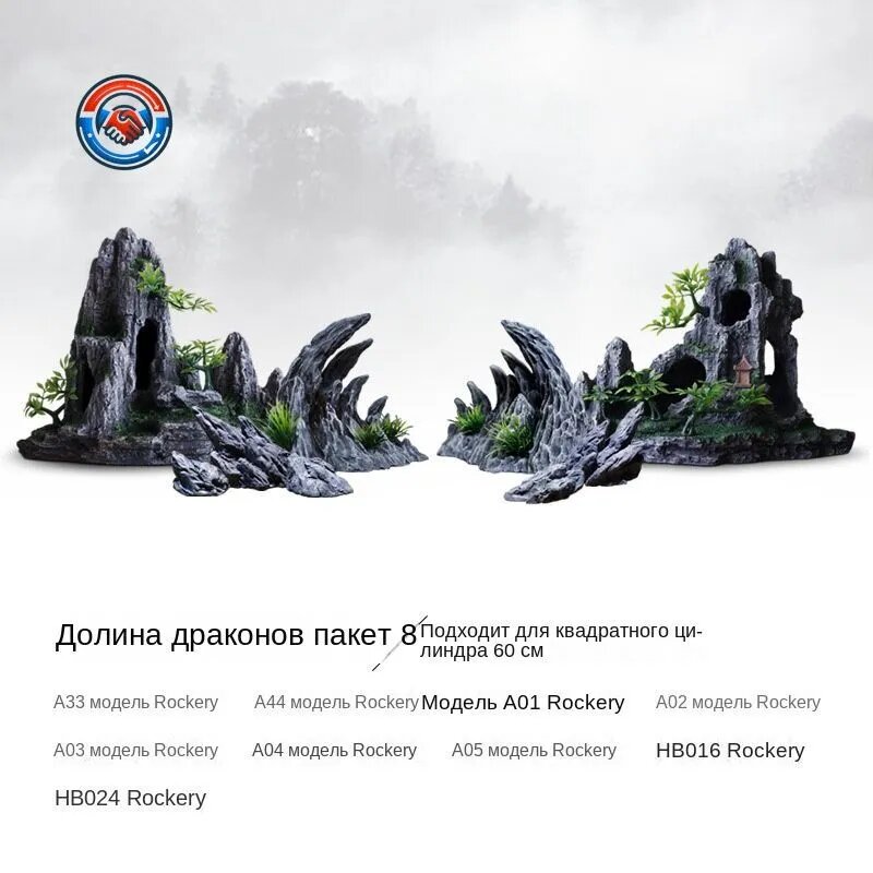 Камень для аквариума и террариума Лонгу, натуральный ландшафтный декор для создания естественного рельефа, украшение и укрытие для рыбок и рептилий, прочный и безопасный