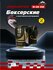 Перчатки боксерские Gear 8-16 OZ черные с золотом анатомической формы для тренир...