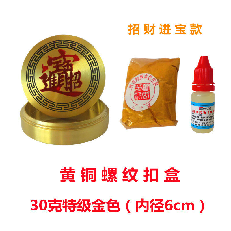 Золотые чернила для каллиграфии, золотая штемпельная подушечка, металлическая и пластиковая глянцевая бумага, золотая штемпельная подушечка для различных материалов, быстросохнущие цветные флуоресцентные чернила.