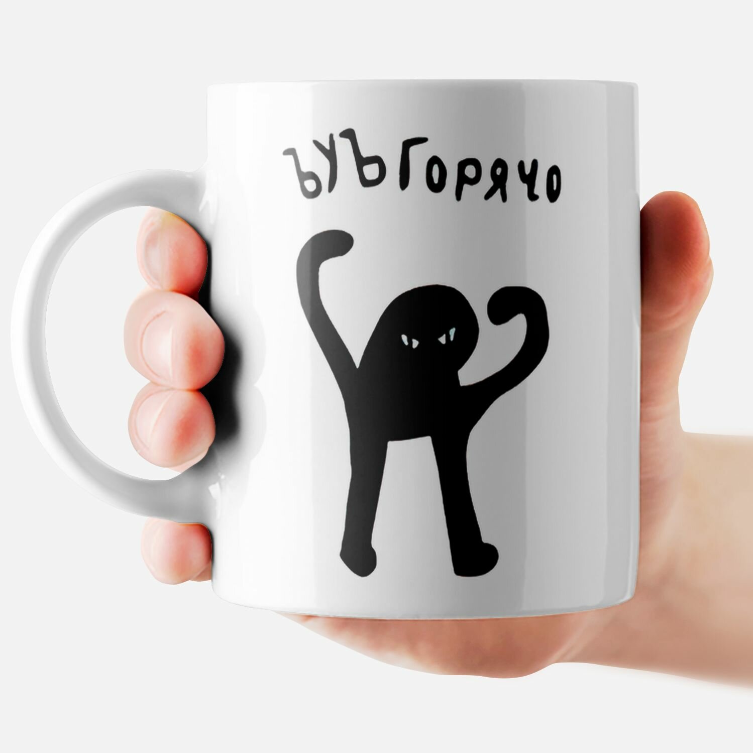 Кружка с приколом "Кофе и бухлишко"