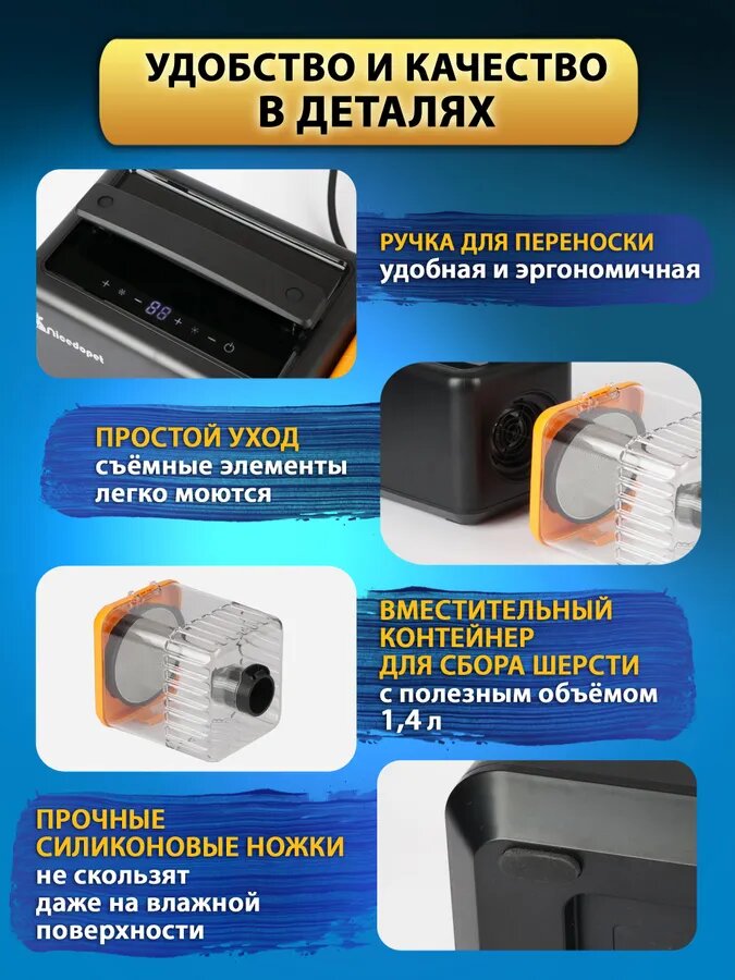 Аксессуары для груминга — фото 1