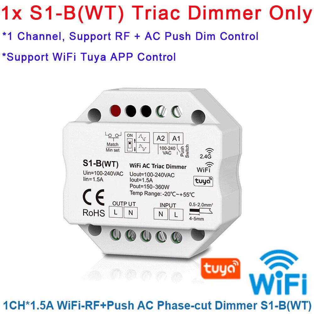 Veromount Skydance Triac Диммер Wi-Fi S1-B(WT) Only