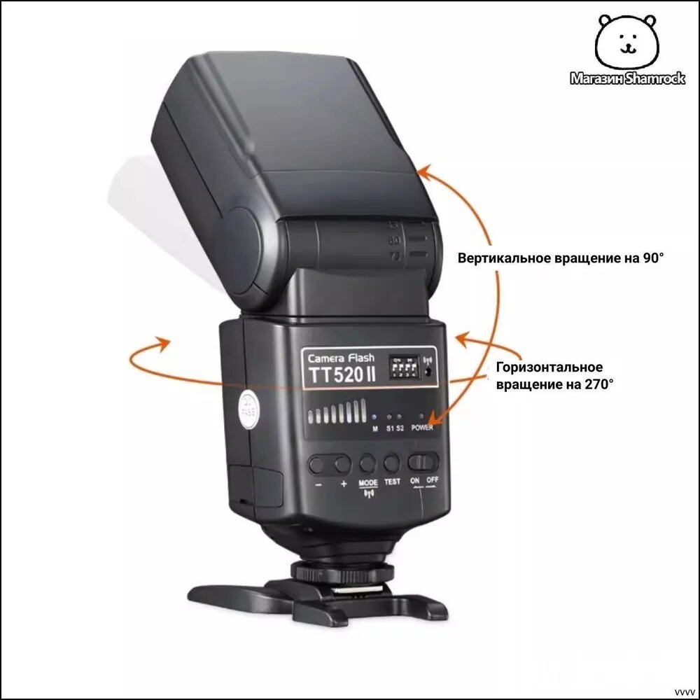 Godox TT520III - Официальная стандартная вспышка для Canon и Nikon, с сумкой и креплением — фото 1