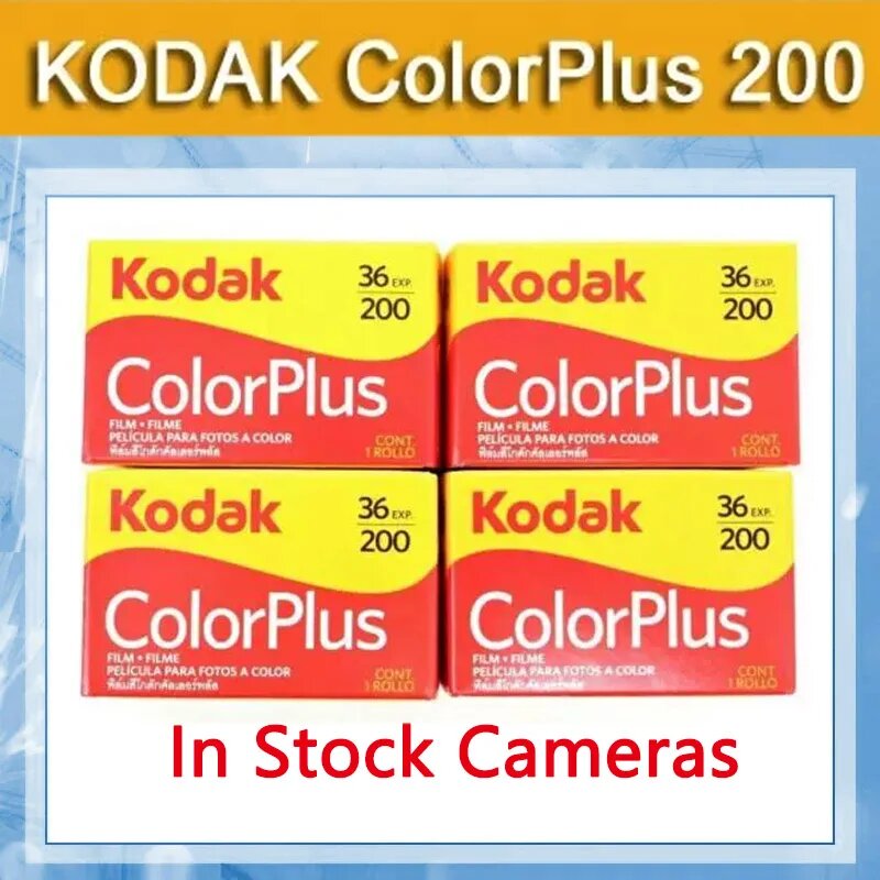 KODAK ColorPlus 200, плёнка 35мм, 4шт