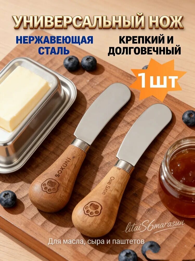 Набор вилка и ложка для салата 1 предм. коричнево-красный, серый металлик