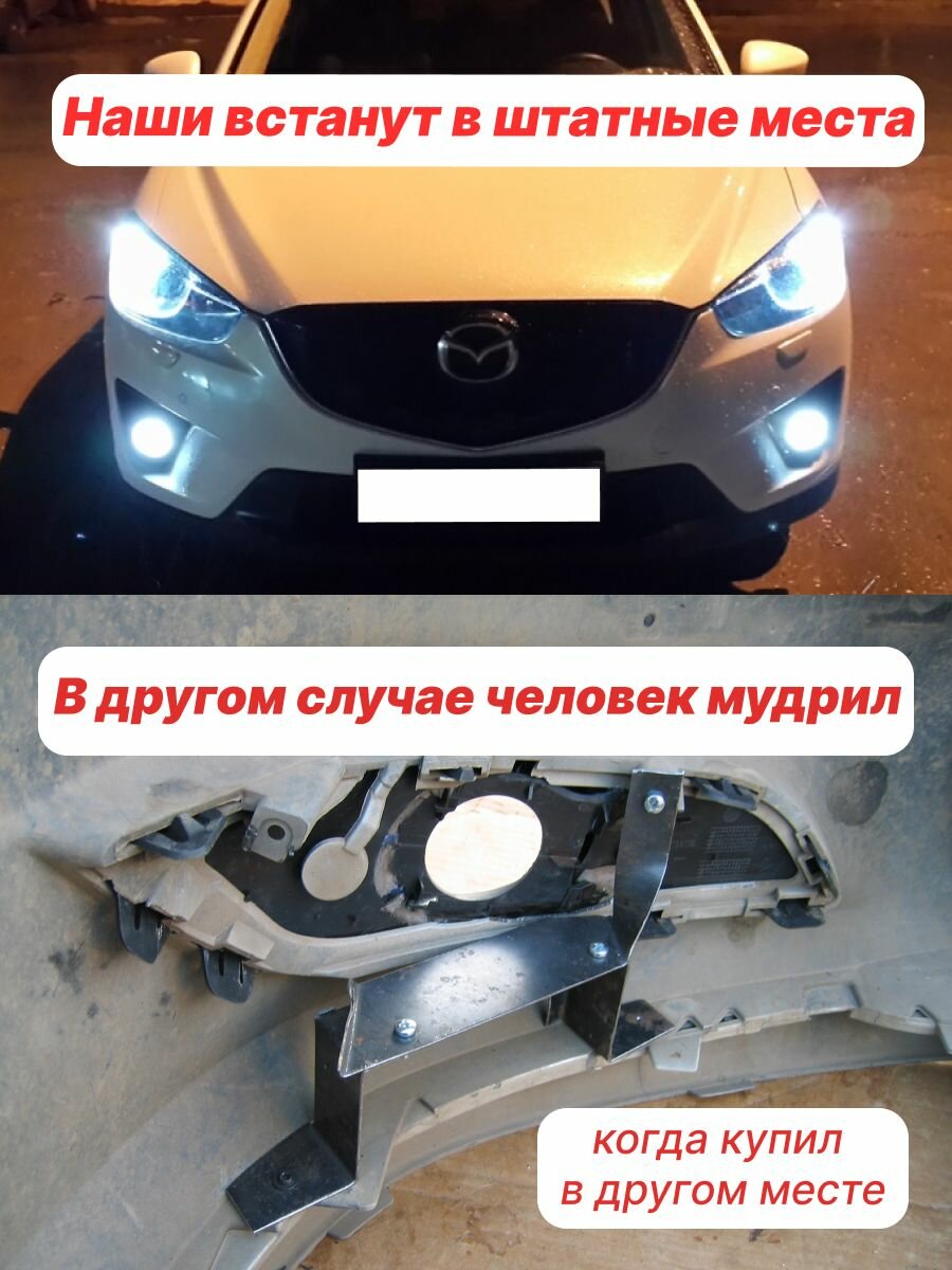 Противотуманные фары линзы Led MAZDA CX5 2011-2017 лед туманки птф Мазда Ц Икс 5 100W, 6000K, 12-24V, 2шт