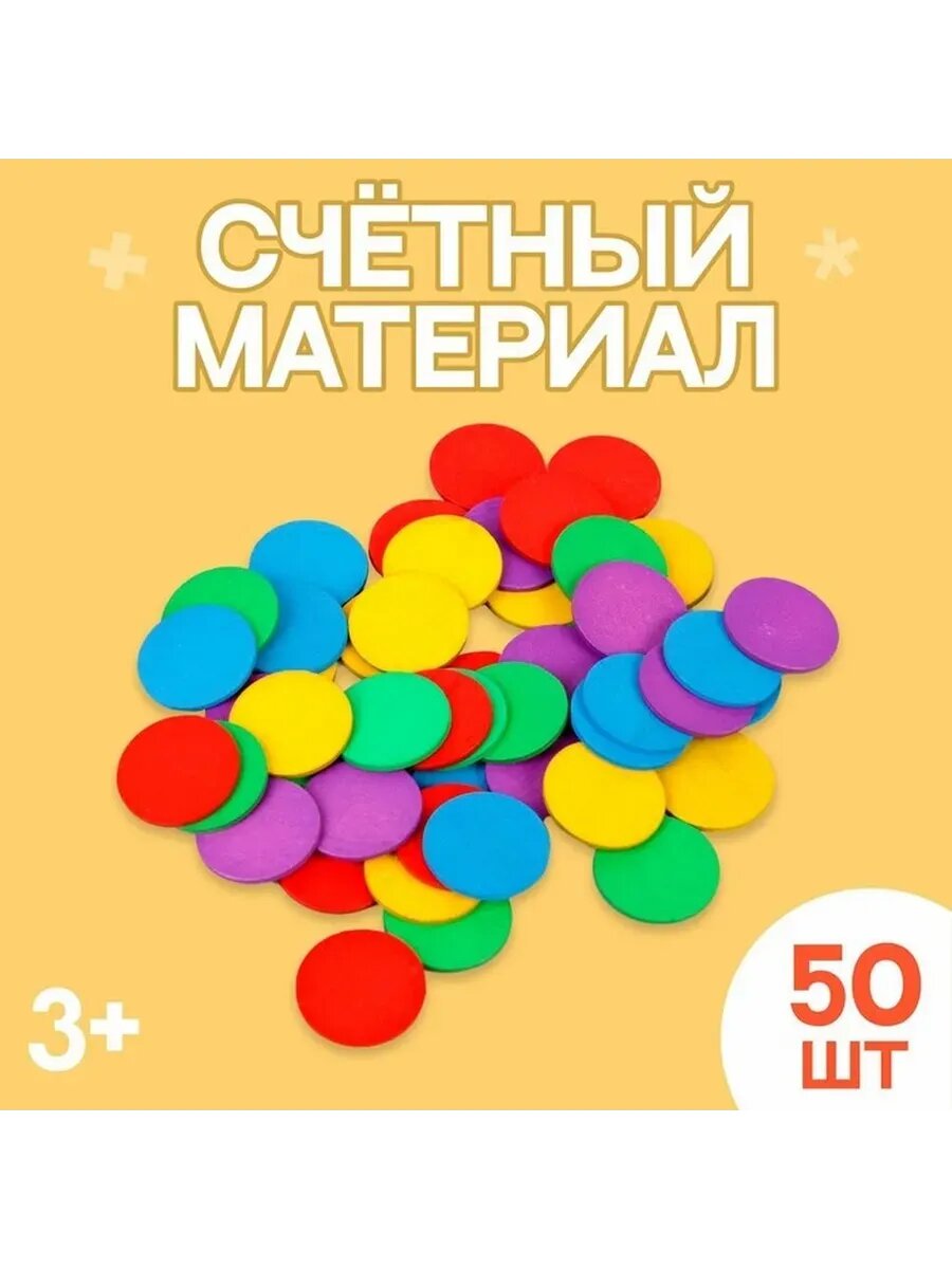 Обучающий деревянный набор для малышей