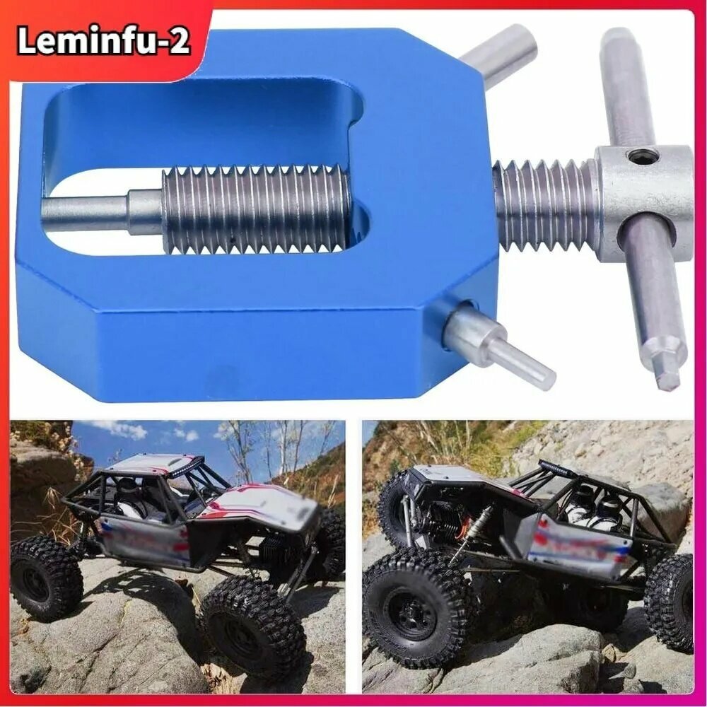 RC Motor Opinion Gear Puller, компактный и долговечный, для моделей RC 1/10 HSP