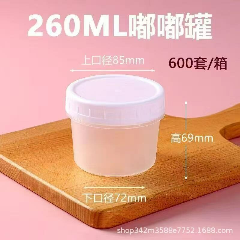 Мороженое, молочное желе, пудинг, йогурт в стаканчике с крышкой, упаковочная коробка, одноразовая коробка для мусса и мороженого, термостойкая и пригодная для заморозки.